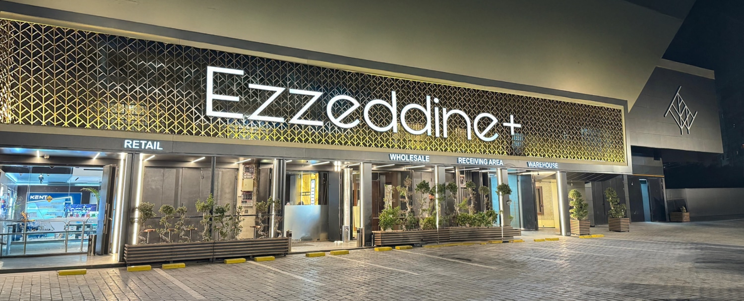 Ezzeddine Plus - #1 Wholesale Tobacco Distributor